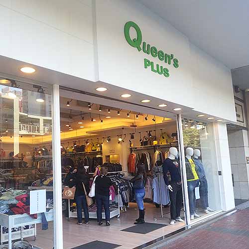 QUEENS PLUS-潮流服飾_服飾_購物．消閒_hk861.com